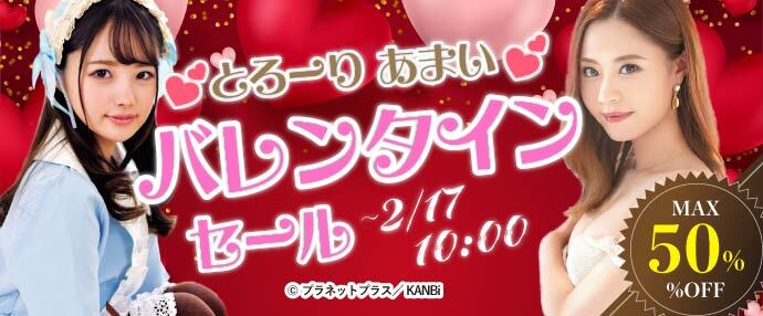 弊社のECサイトのバナーを継続的に作成して頂ける方を募集いたします。のお仕事(バナー作成) | 在宅ワーク・副業するなら【クラウドワークス】 [ID:8937900]